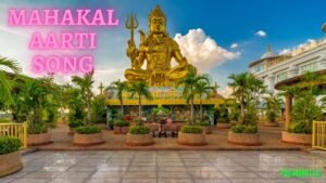 महाकाल आरती गीत (Mahakal aarti lyrics)