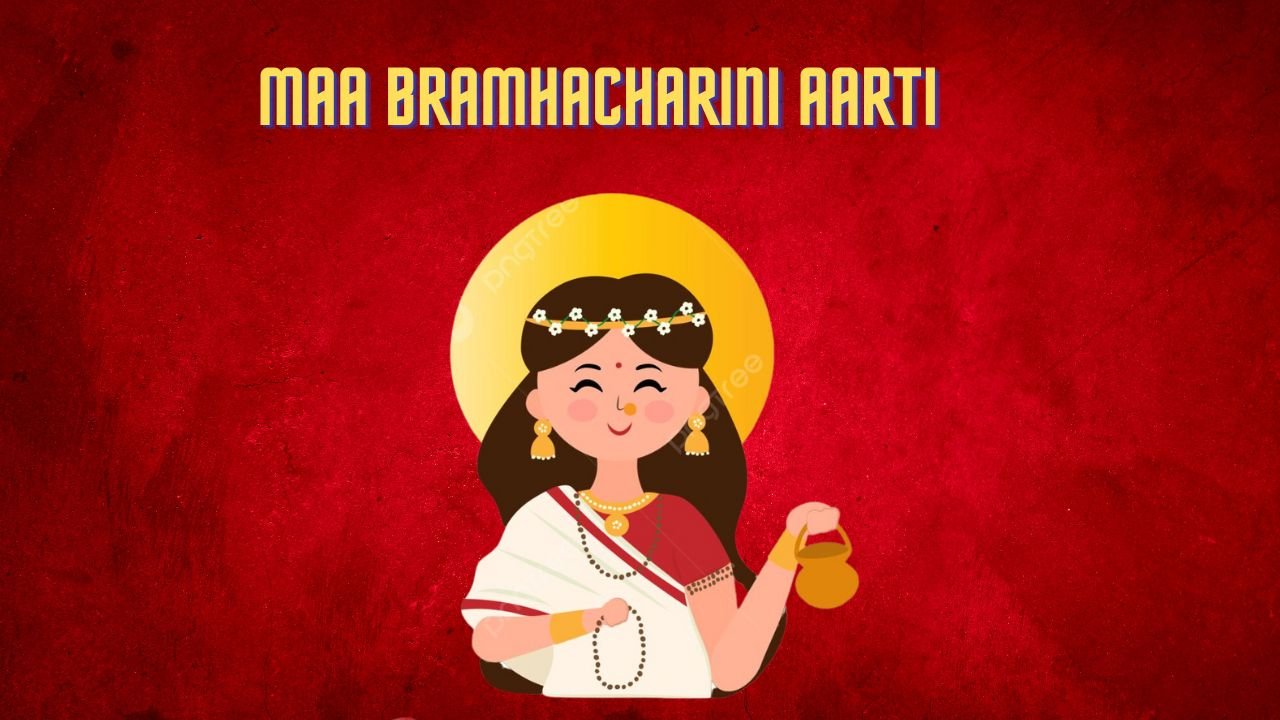 माँ ब्रह्मचारिणी आरती (Maa Bramhacharini Aarti) - ॐ जय
