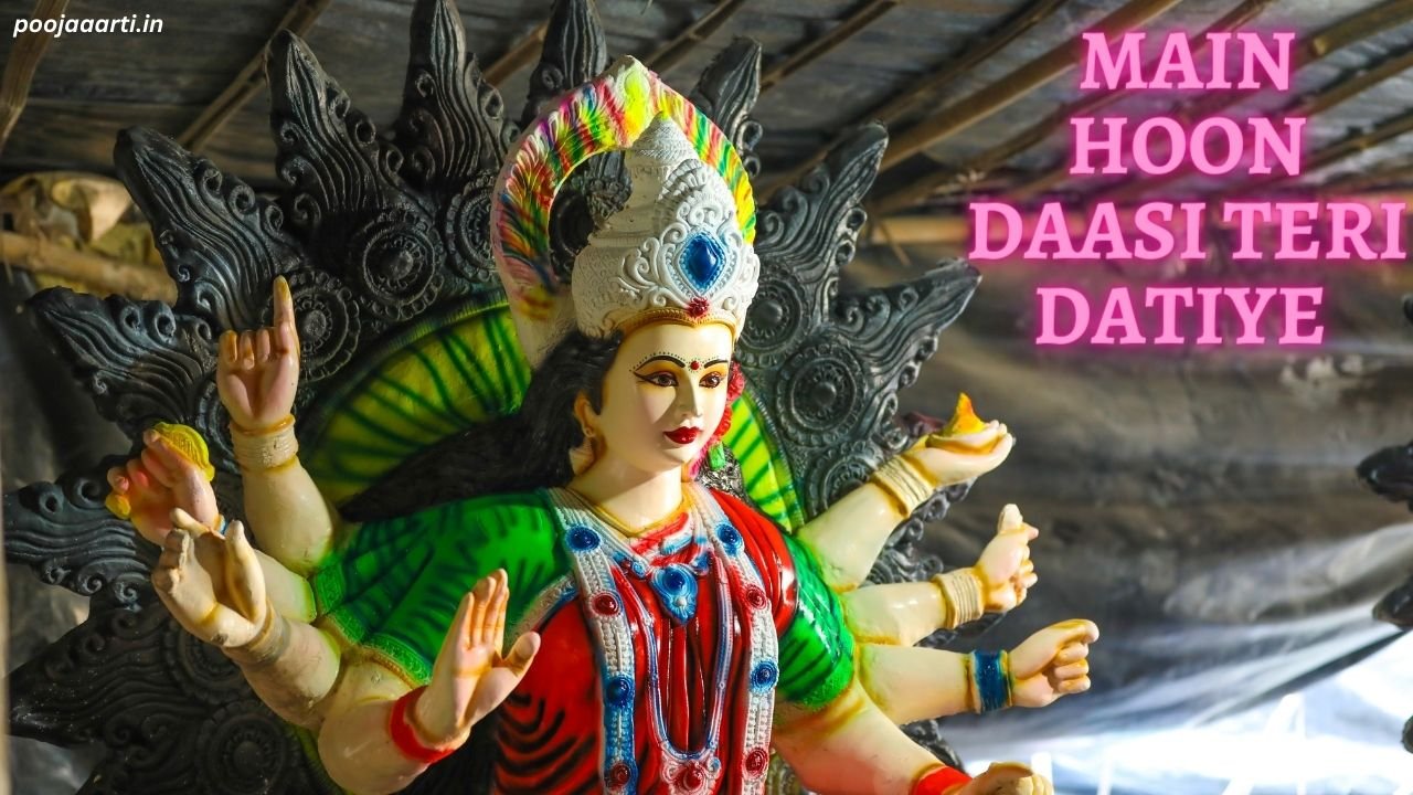 मैं हु दासी तेरी दातिए (Main Hoon Daasi Teri Datiye ) - Bhakti Lyrics