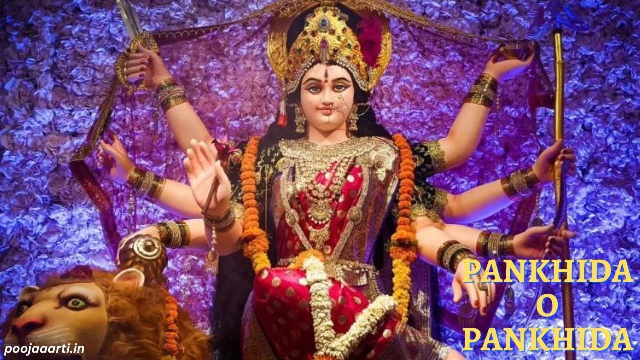 पँखिडा ओ पँखिडा (Pankhida O Pankhida) - PoojaAartiPankhida O Pankhida