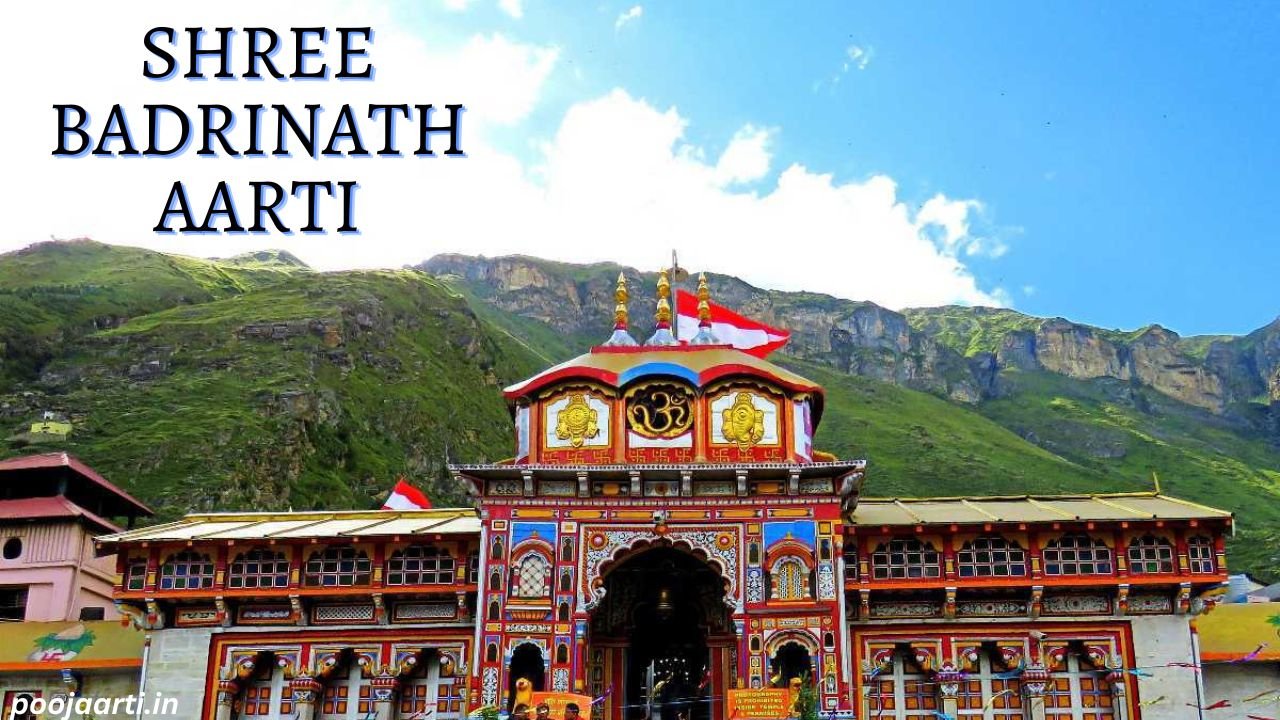 श्री बद्रीनाथ आरती (Shree Badrinath Aarti) Shree Badrinath Aarti
